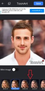 Here is an App to Create a Drawing Version of Yourself | Insiderbits